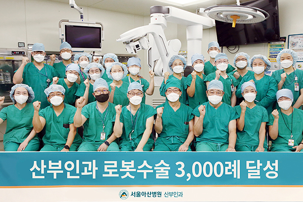 AMC achieves 3,000 cases of robot-assisted gynecologic surgeries | NEWS ...