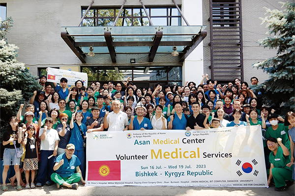 AMC Medical Volunteers treat patients and transfer advanced medical ...