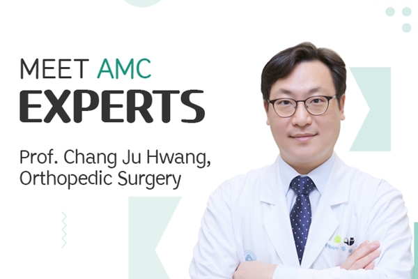[Meet AMC Experts] Providing Safe and Effective Treatment to 200 ...