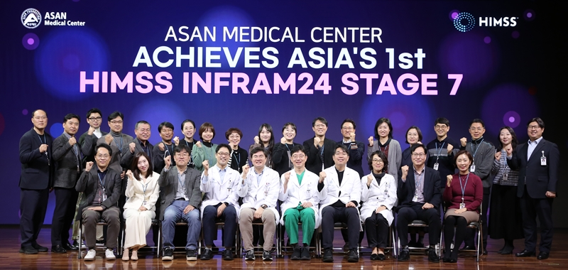 Asan Medical Center Achieves 'Top-Tier' Digital Infrastructure ...