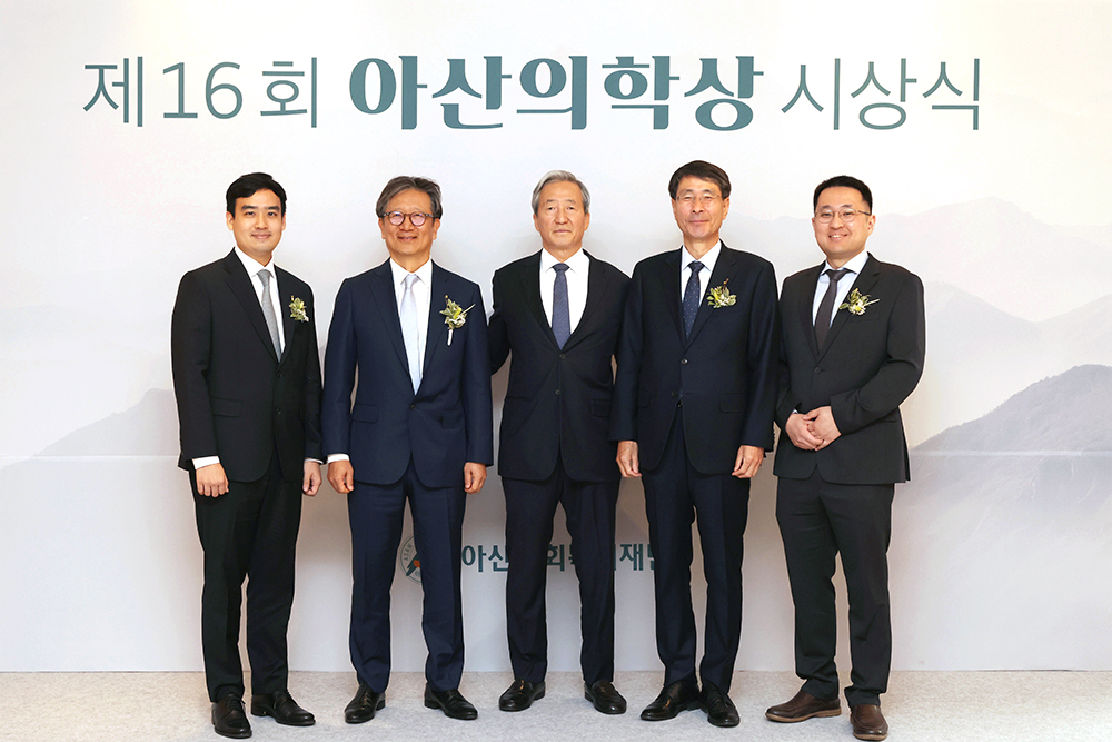 아산재단 제16회 아산의학상 시상식 개최 의료 뉴스 서울아산병원 뉴스룸