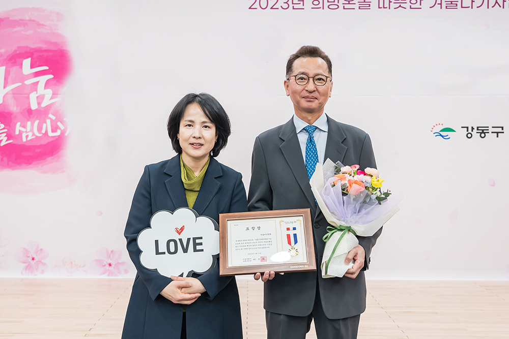 서울아산병원 우수기부자 표창 수상 보도자료 프레스센터 서울아산병원 뉴스룸