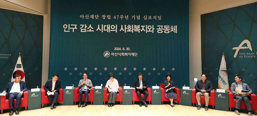 아산재단 창립 47주년 기념 학술 심포지엄 개최 보도자료 프레스센터 서울아산병원 뉴스룸